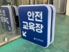 돌출간판 원형간판포인트간판양면소형간판셀프인테리어 네이버 블로그